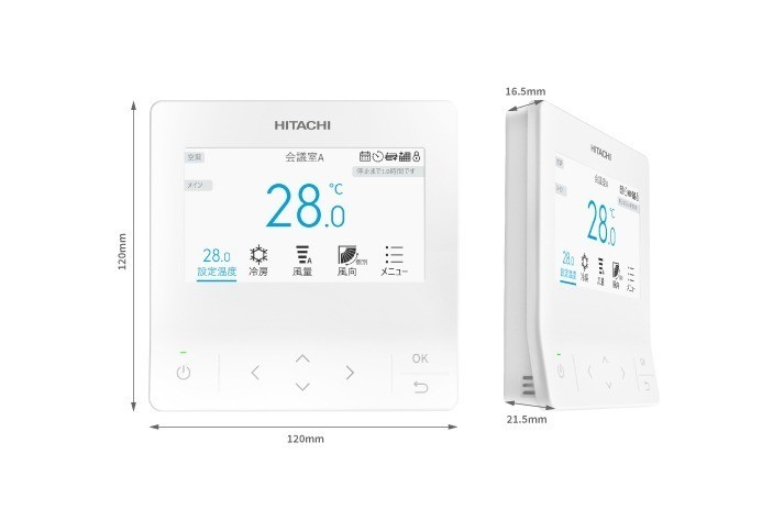 Advanced Color Controller | Hitachi Australia