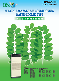 Manuals for Hitachi Water Cooled Package | Installation & Technical ...