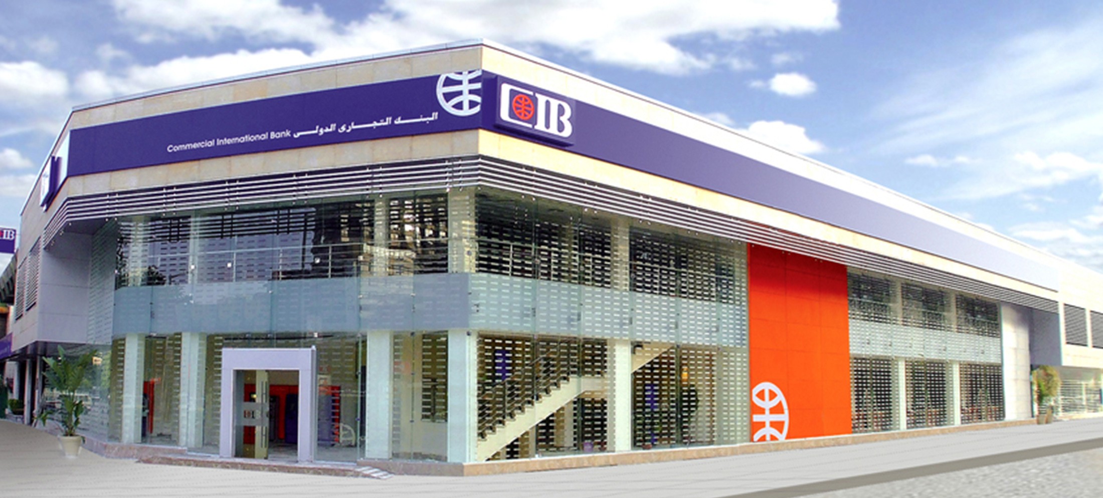 CIB Bank - Mohandeseen