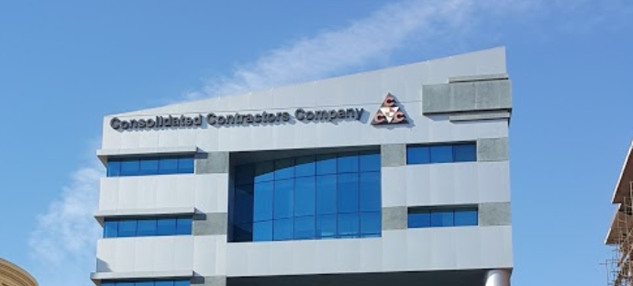 CCC Headquarter