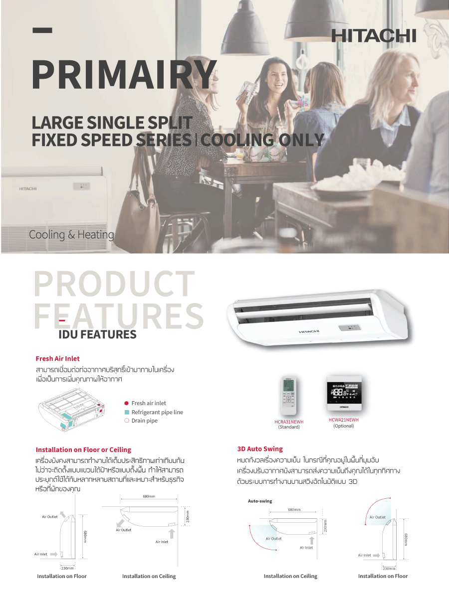 Manuals for Hitachi PRIMAIRY Fixed Speed | Installation & Technical ...