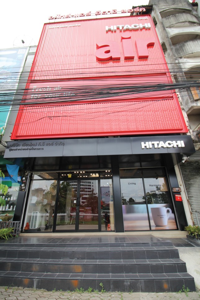 News News | Hitachi Cooling & Heating