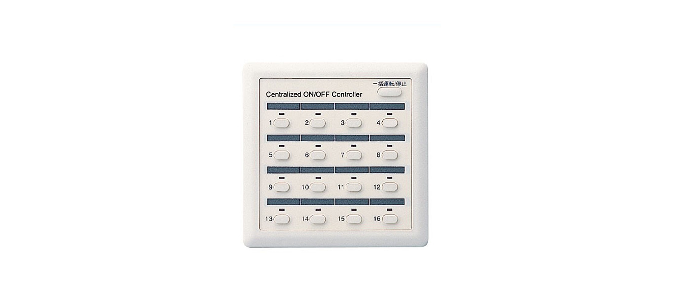 Centralized On/Off Controller | Hitachi VRF Controllers
